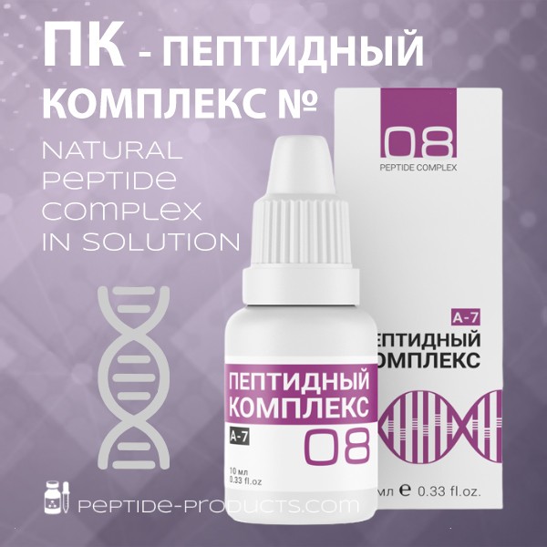 Peptide complex PK 08 is the liver natural peptide complex.