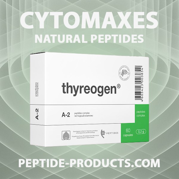 CYTOMAXES - Natural Peptides
